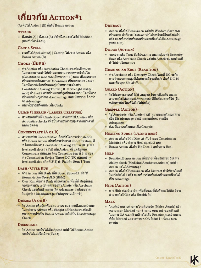 All About Action_1 | PDF