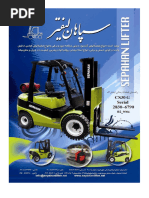 Toyota 4Y Engine Guide | PDF | Technology & Engineering
