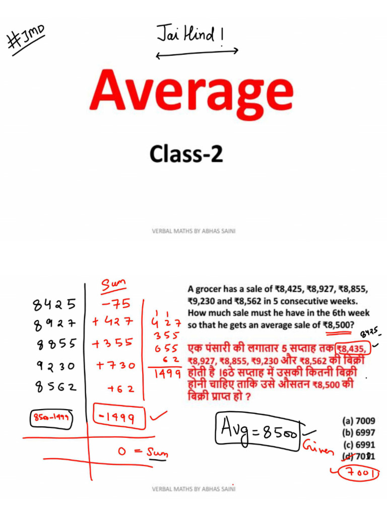 Avg 2 Qa 25 Dec | PDF