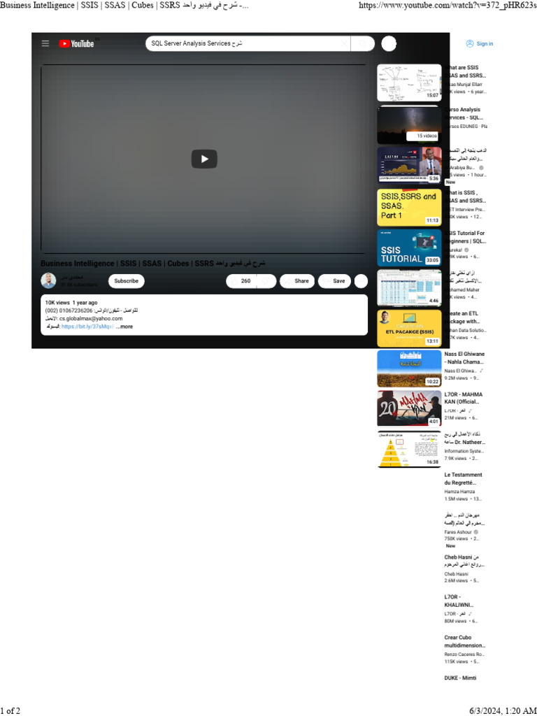 Business Intelligence SSIS SSAS Cubes SSRS شرح في فيديو واحد - YouTube | PDF | Data Management ...