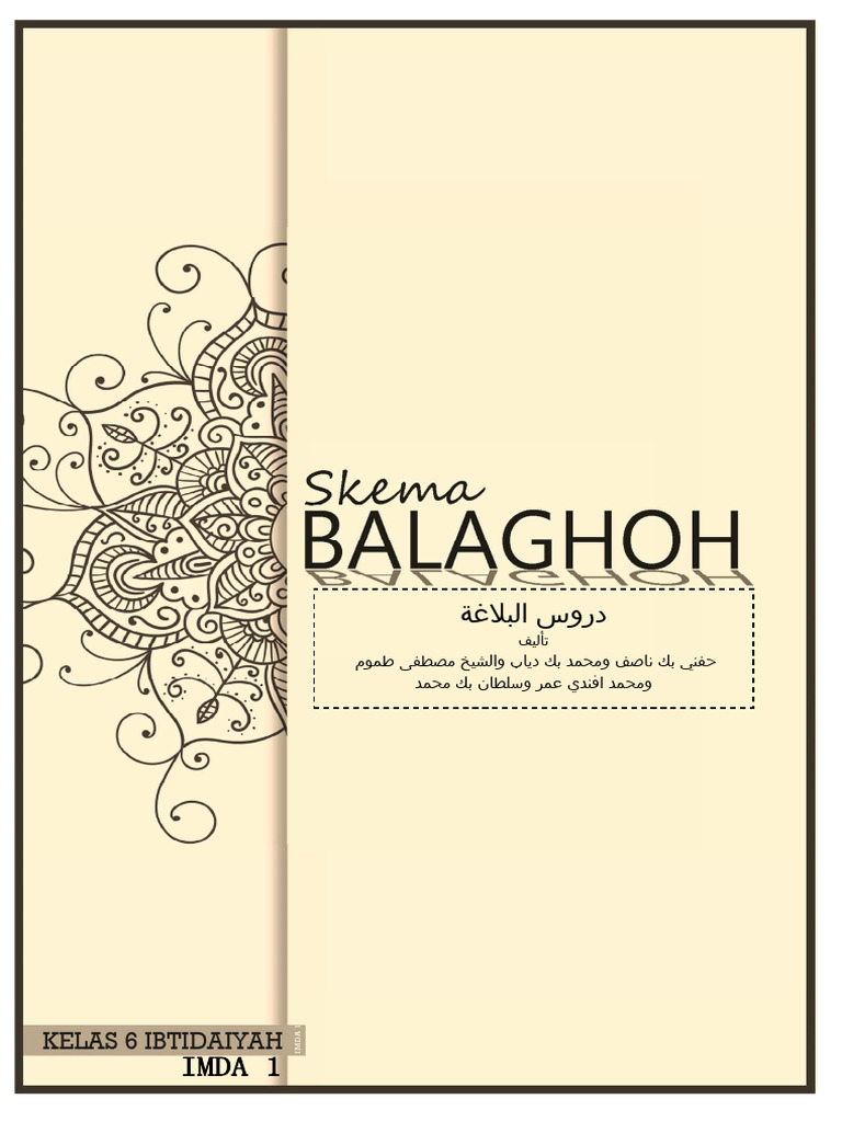 Skema Balaghah Cetak | PDF