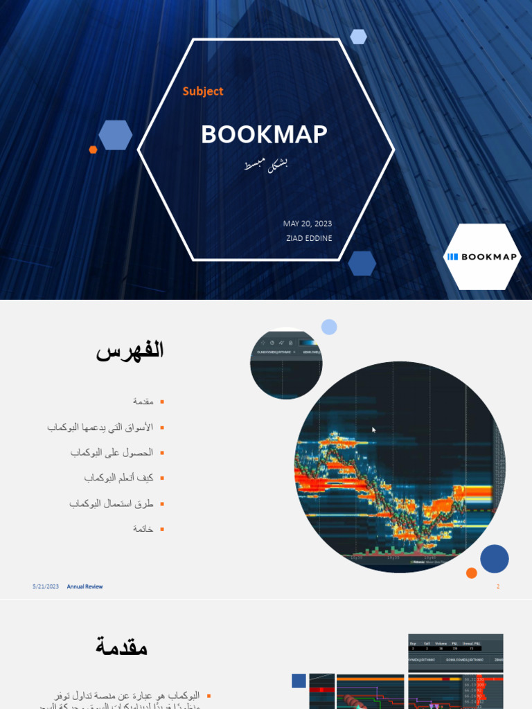 BOOKMAP | PDF