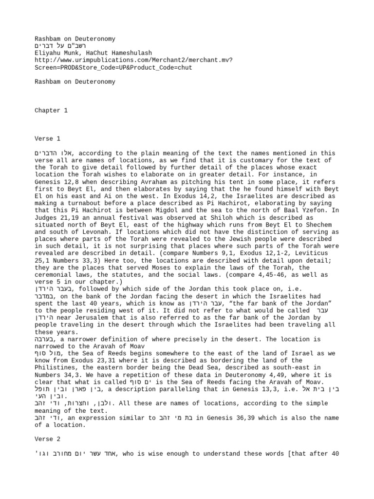 Rashbam On Deuteronomy - en - Eliyahu Munk, HaChut Hameshulash - Plain ...
