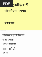 180 Q OMR Sheet For NEET 2025 | PDF | Optical Character Recognition ...