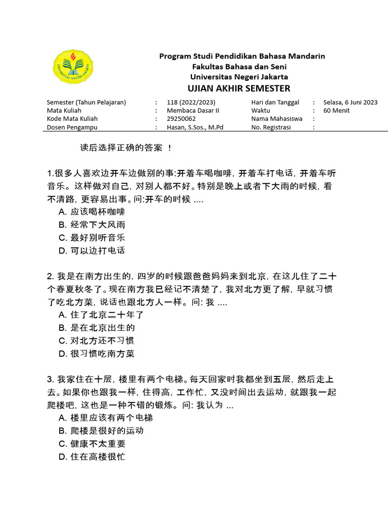 118 UAS Membaca II | PDF