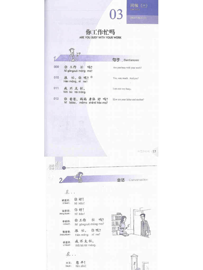 301 Bab 3-compressed | PDF