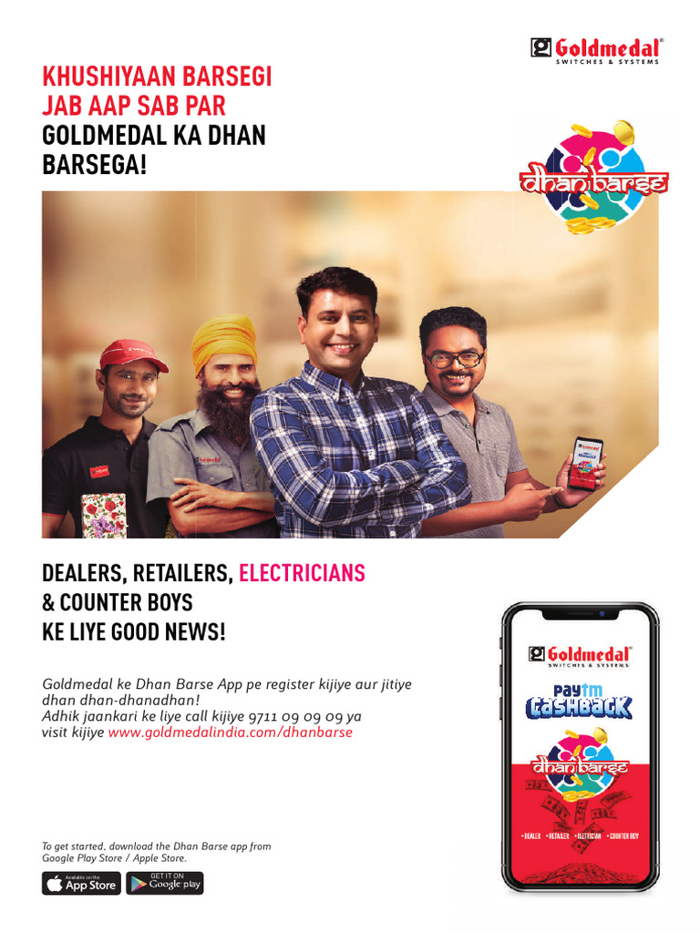 Goldmedal Ka Dhan Barsega!: Khushiyaan Barsegi Jab Aap Sab Par | PDF ...