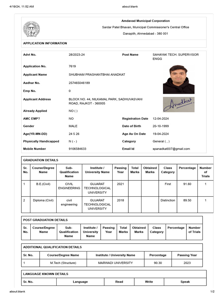 Amc Application Information | PDF