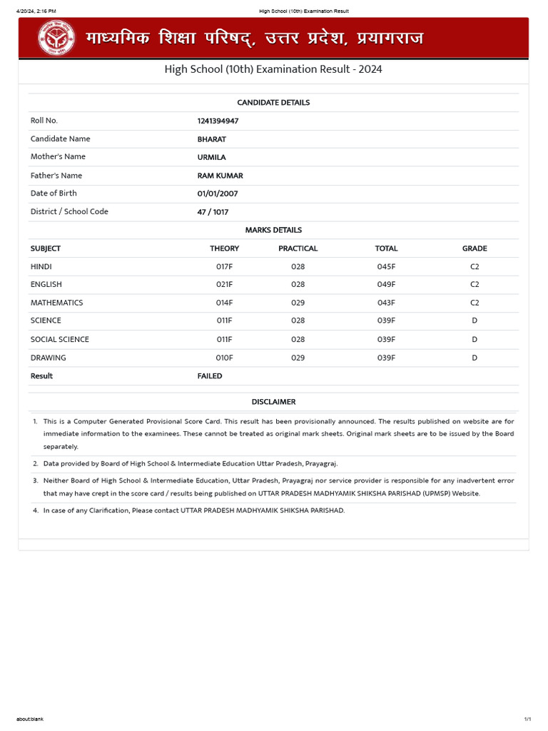 High School (10th) Examination Result | PDF | Science