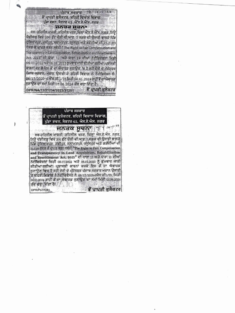 Gmada Land Acquisition Act Overview | PDF | Science & Mathematics