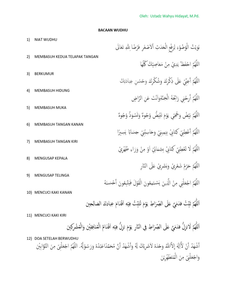 Bacaan Wudhu | PDF