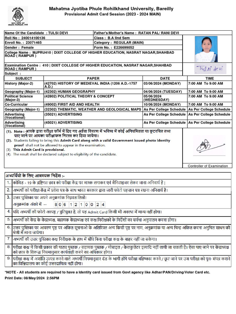 Admit Card | PDF