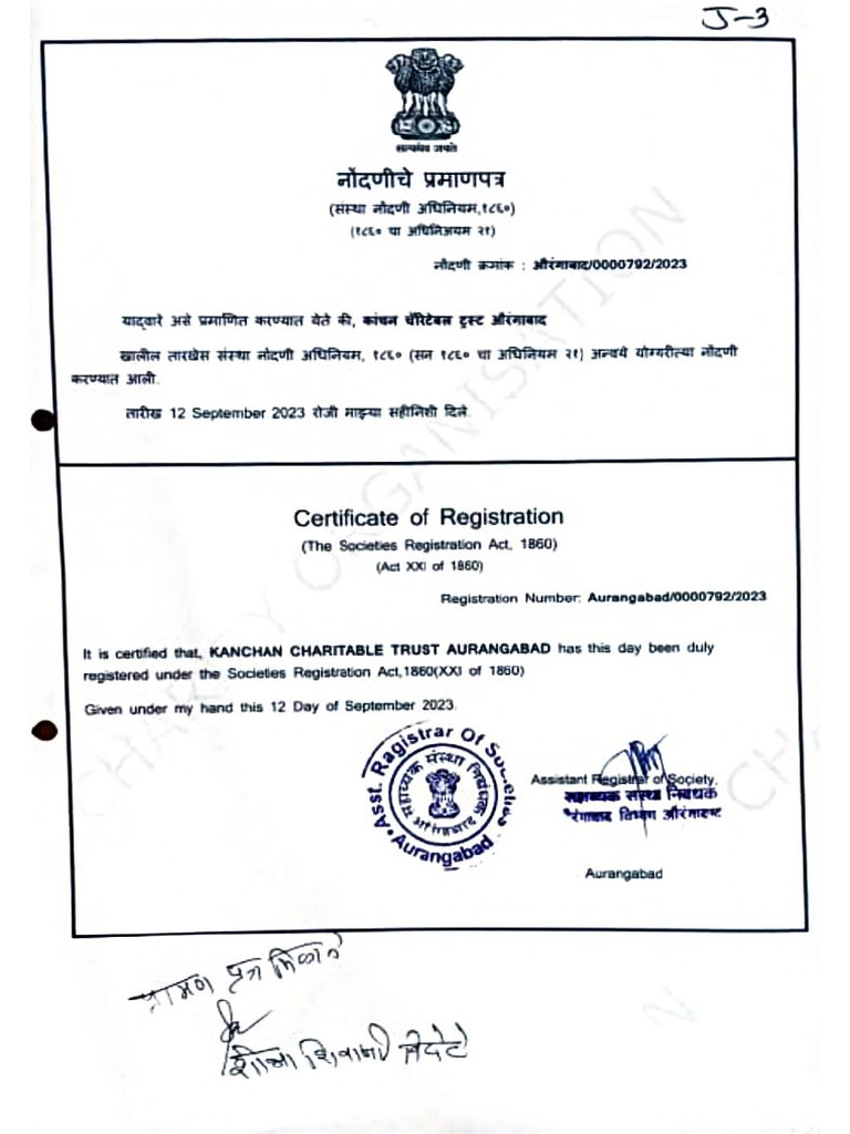 1st Certificate | PDF