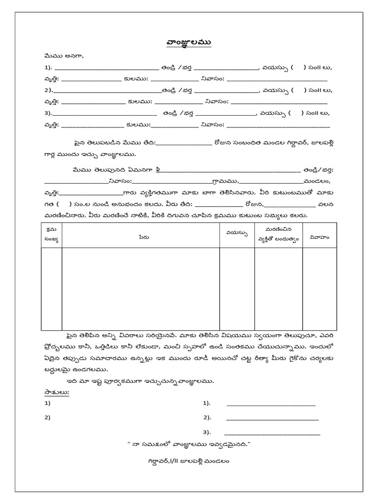 FMC-Neighbour Statement | PDF