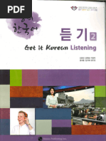 Integrated Korean Workbook Beginning 2 | PDF