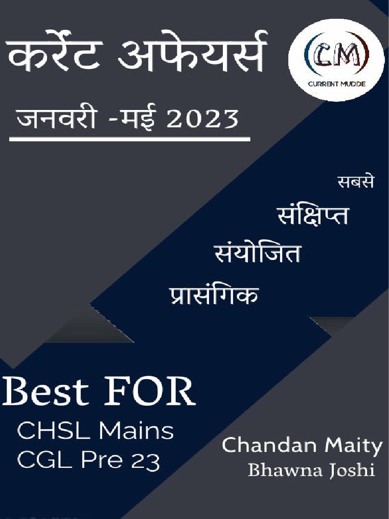 Ca Jan-Jun | PDF