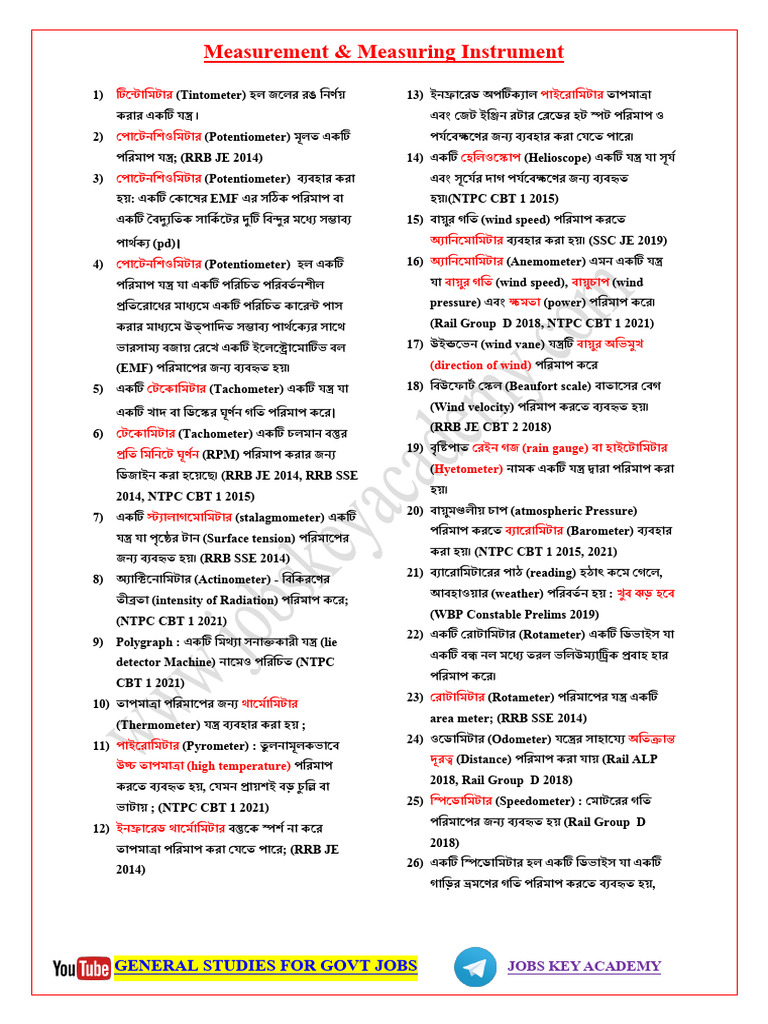 Measurement & Measuring Instrument | PDF