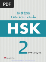 Sách Bài Tập HSK 4 - Tập 1 Quyển Thượng (Hanka.edu.Vn) | PDF