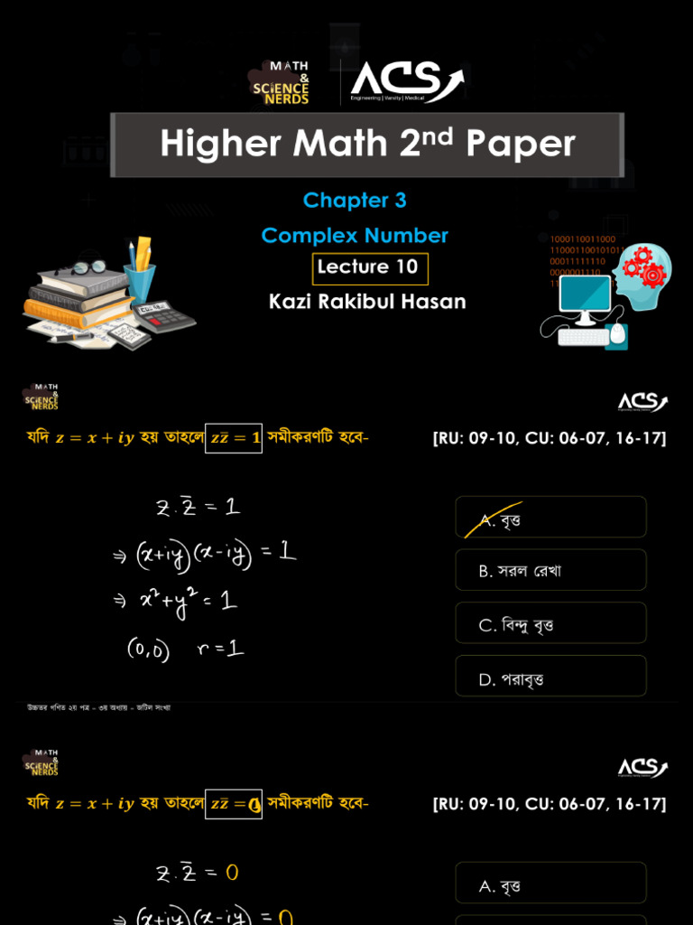 Complex Number Class Note 10 | PDF