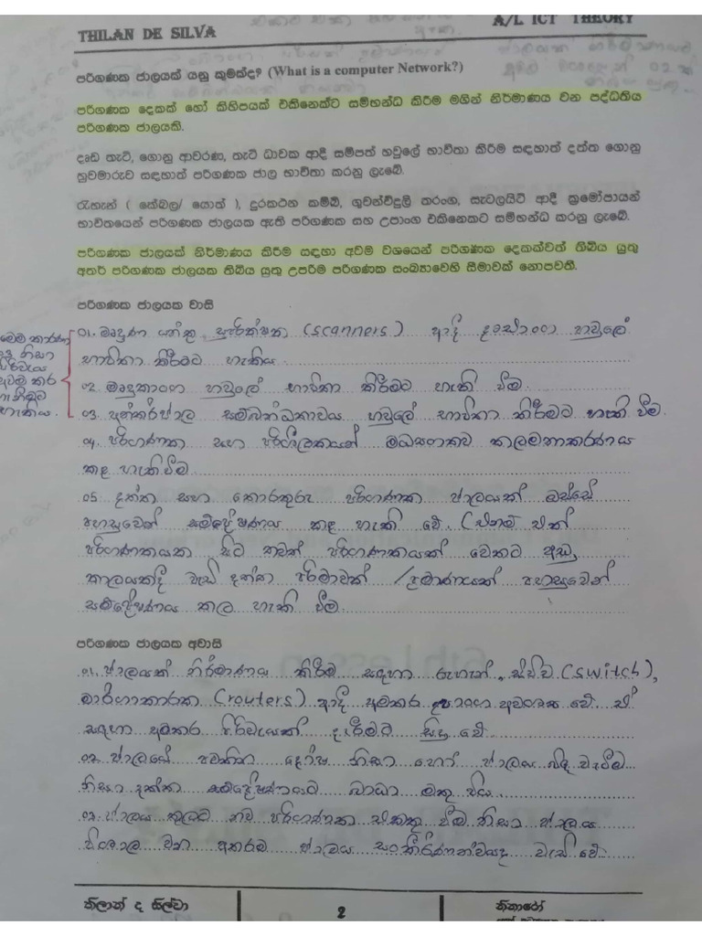 Data Communication and Networking | PDF