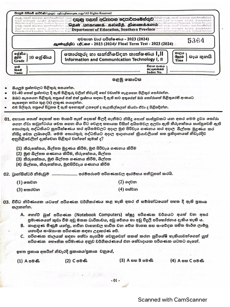 Ict G10 T3 S 2023 (2024) SP - 240223 - 101331 | PDF