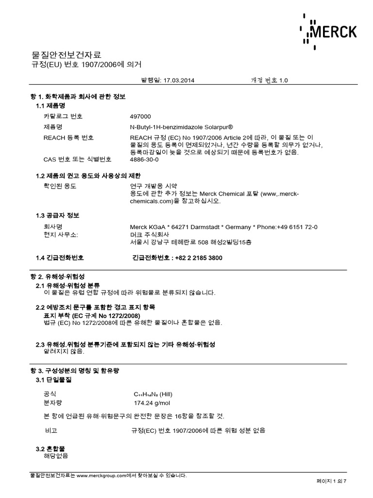 N Butyl 1H Benzimidazole (NBB) | PDF