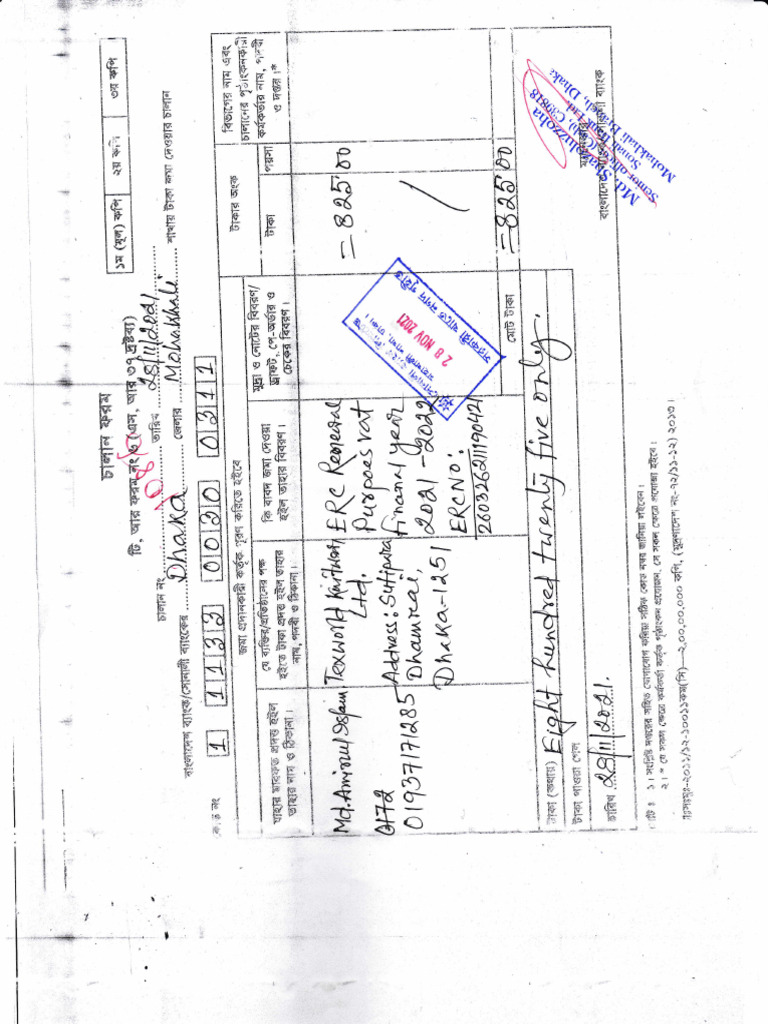 Challan Received Copy 281121 | PDF