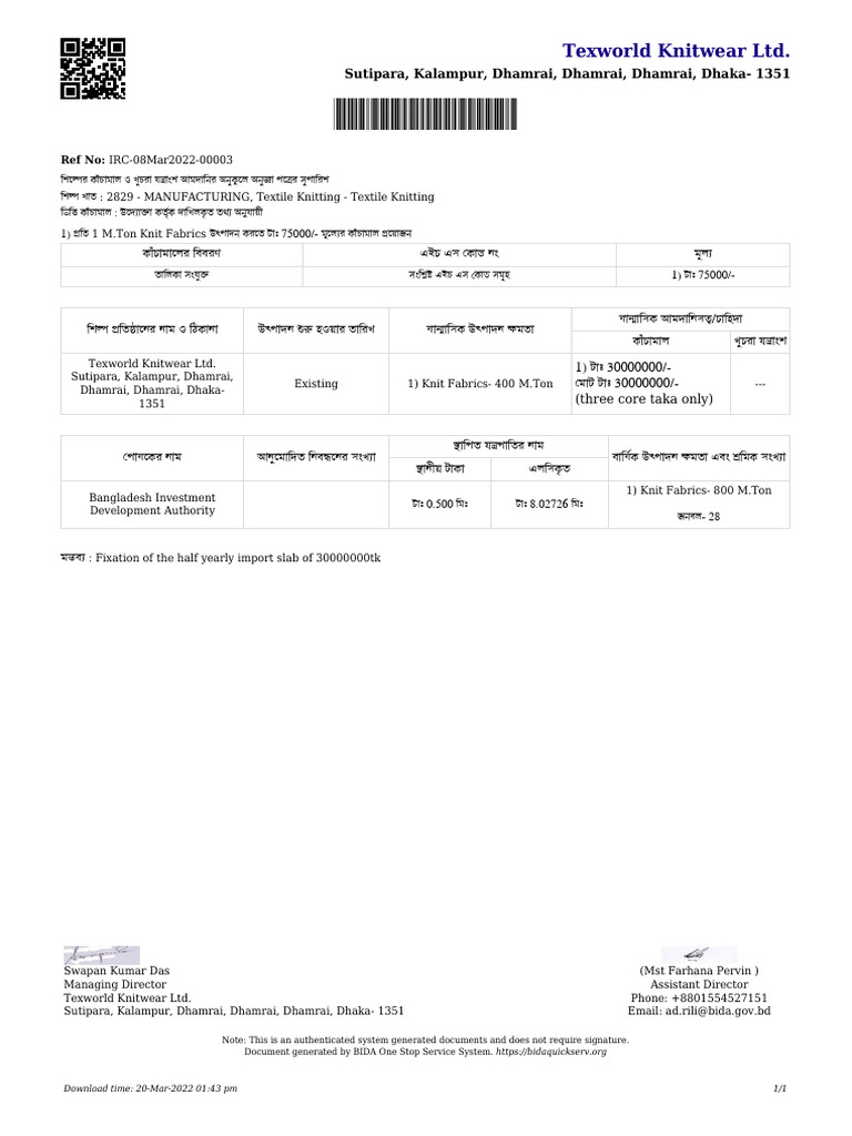 Entitlement Paper | PDF