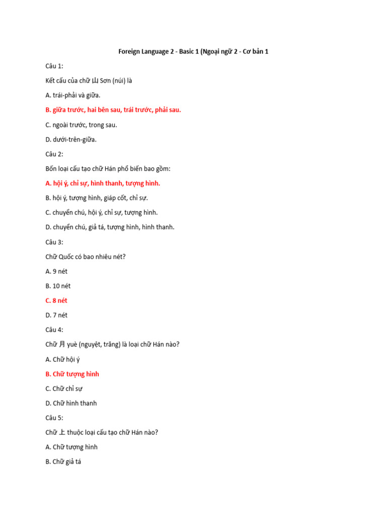 Foreign Language 2 | PDF