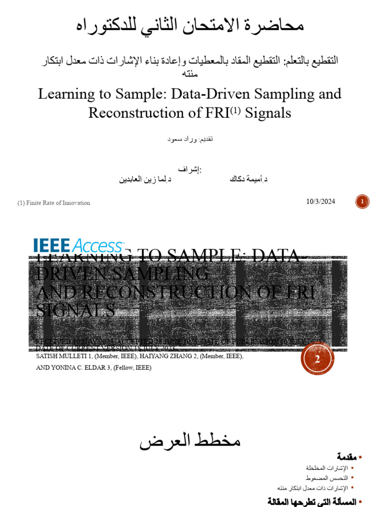 Learning To Sample - AR | PDF