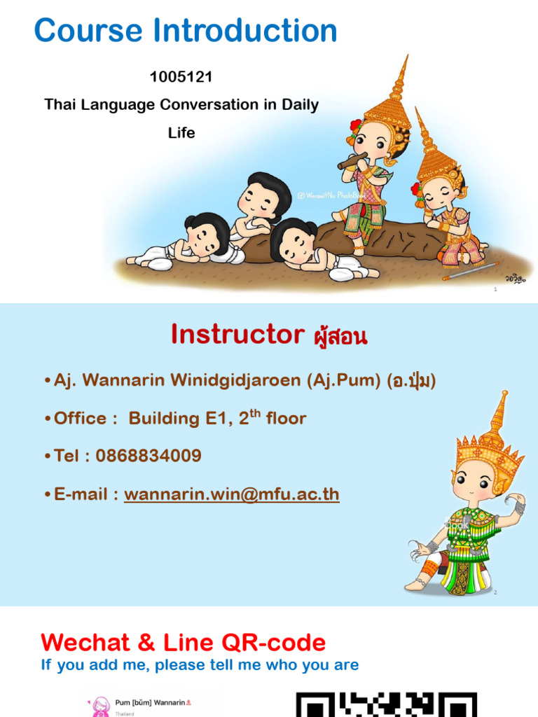 1 Course Introduction1005121 | PDF | Linguistics | Human Communication