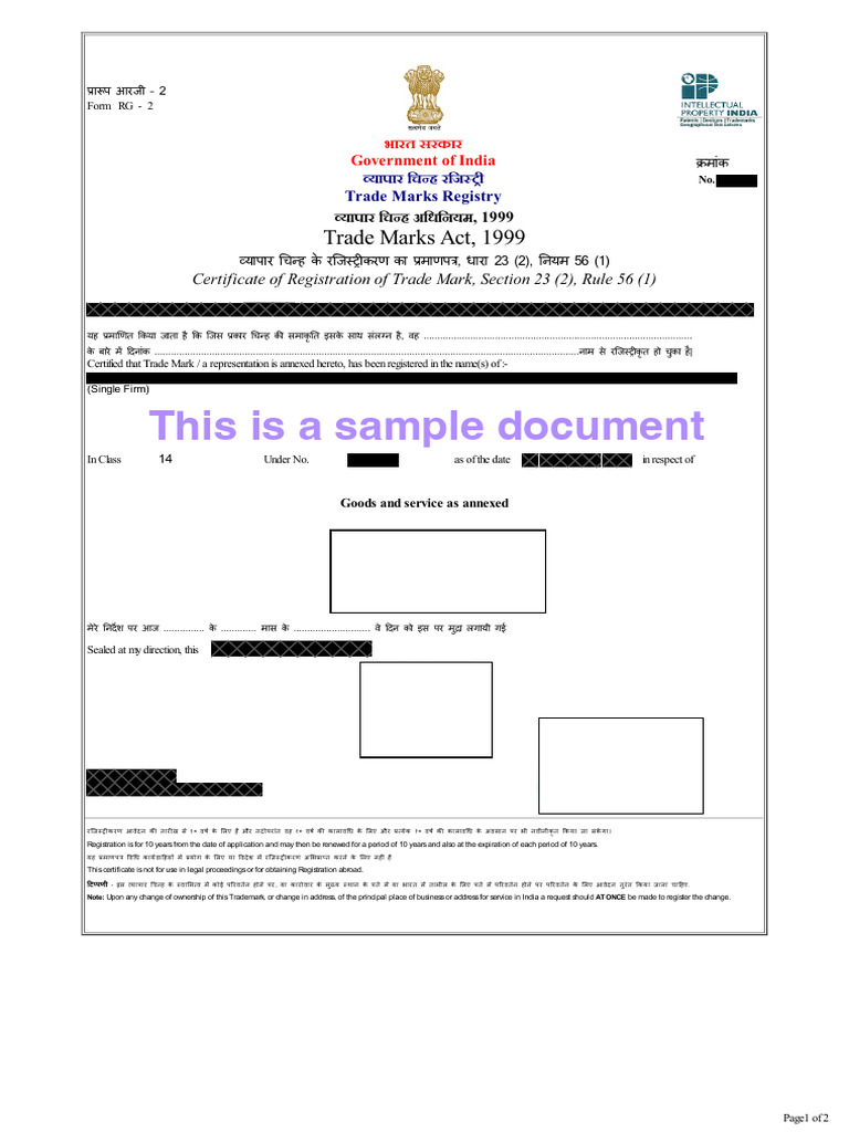 Sample TradeMark Certificate Document | PDF