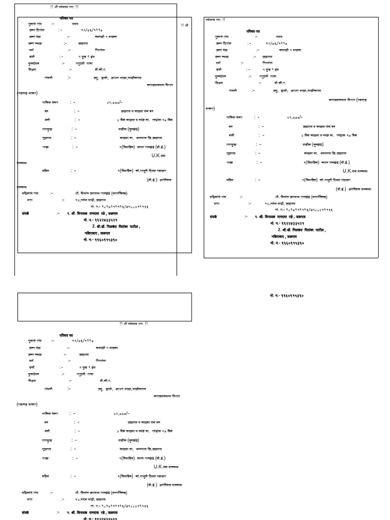 Pranav Narkhede Resume | PDF