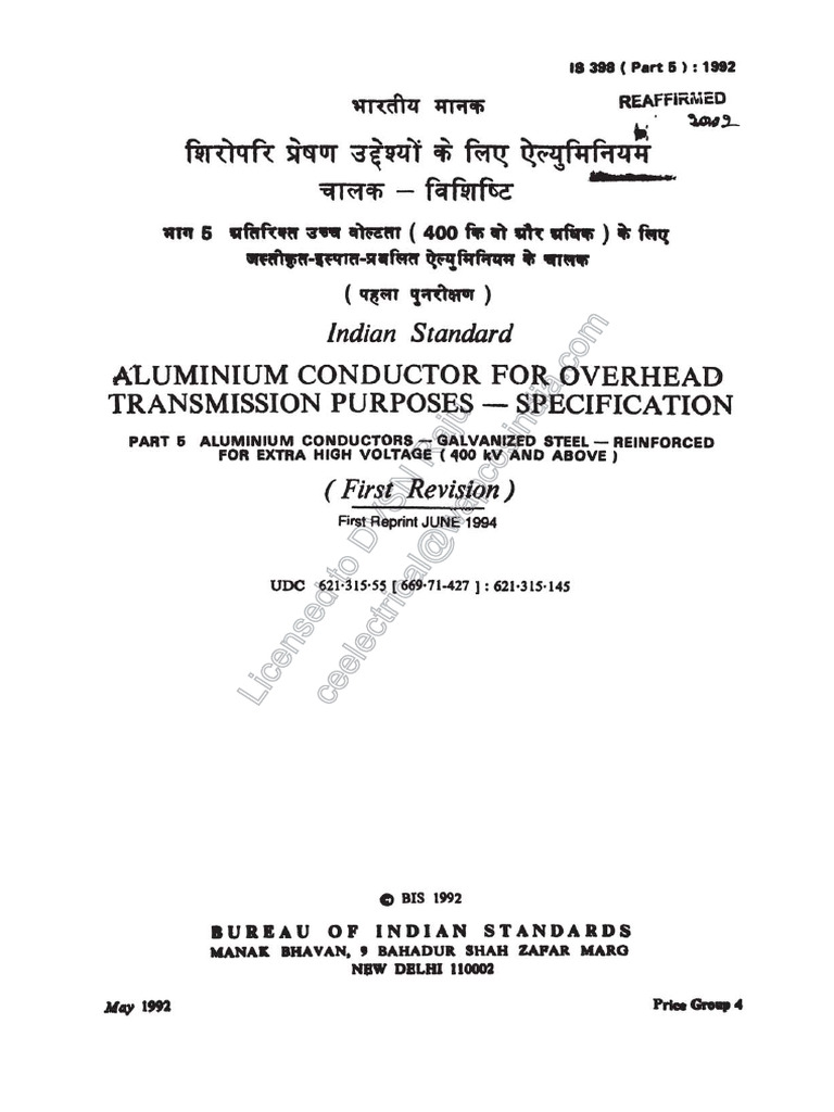 IS 398 - 5 1994 Aluminium Conductors For Overhead Transmission Purposes ...