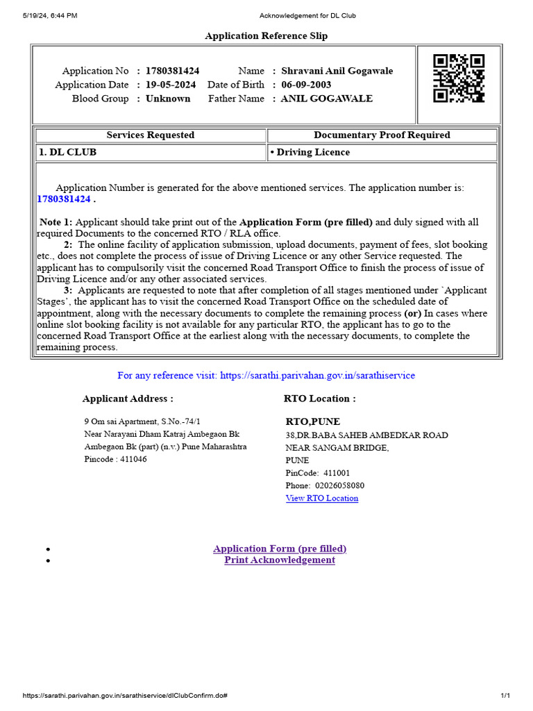 Acknowledgement For DL Club | PDF