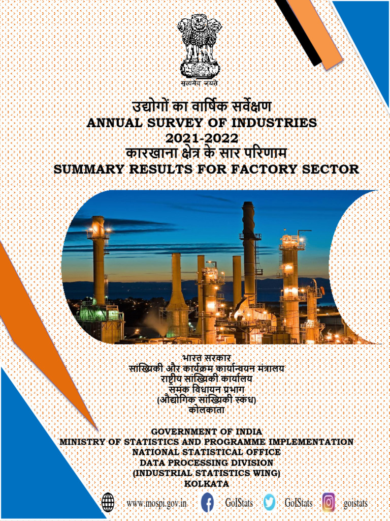 Summary Results For Factory Sector 2021-22 Final | PDF
