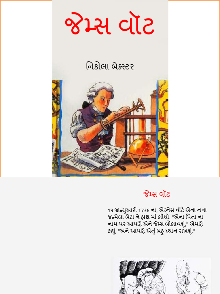 James W - G | PDF James W - G | PDF