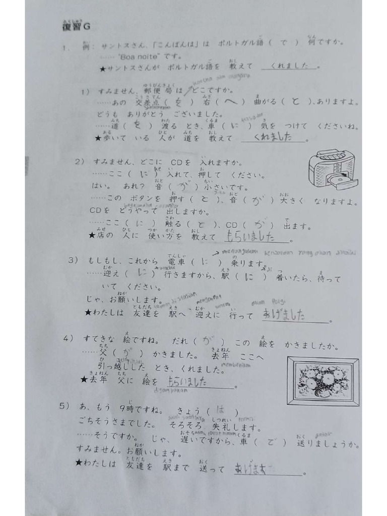 Fukushu G Dan Mondaishuu Bab 25 | PDF