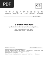 API Gravity Calculator - Crude Oil API Gravity Chart | PDF | Fuel ...