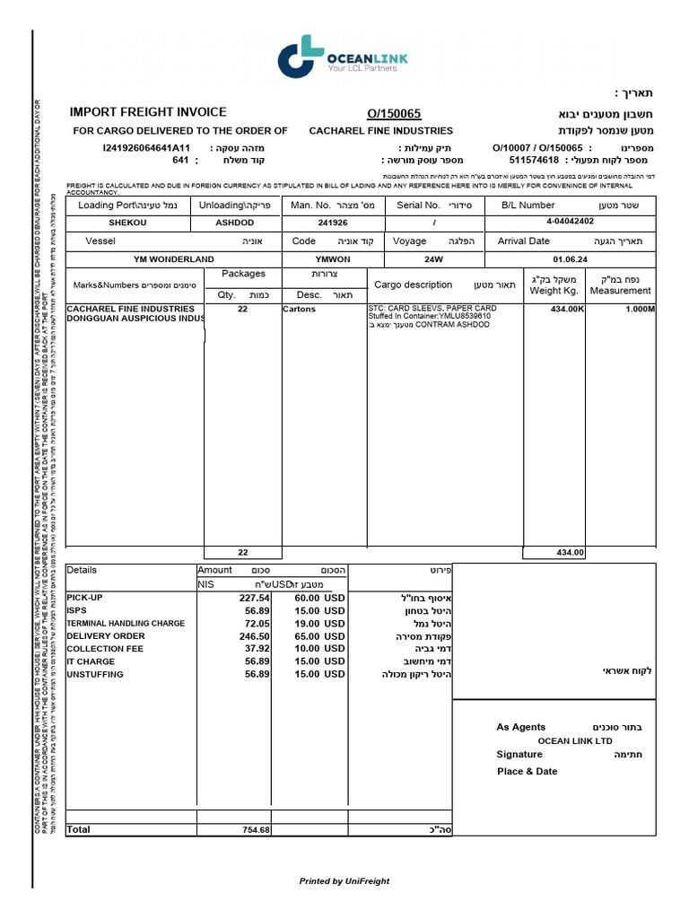 Freight Invoice (Import) ALWAYS 1 | PDF