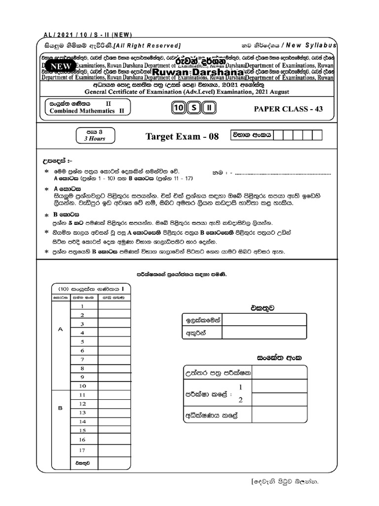 PPR CLZ 431 | PDF