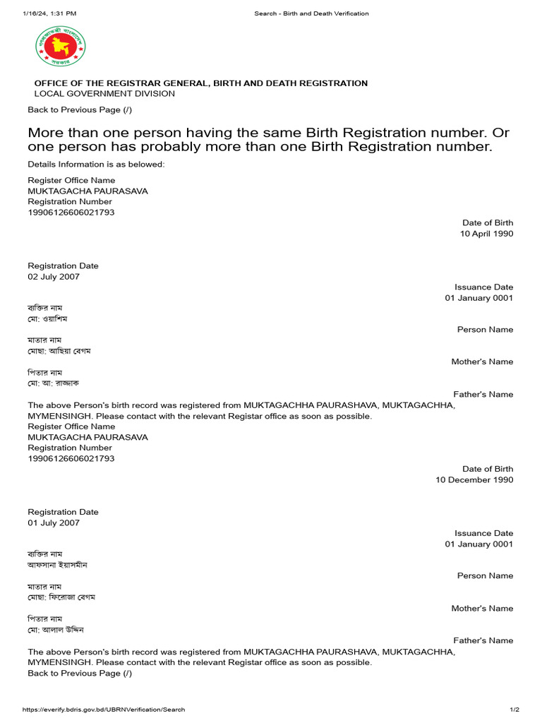 Double | PDF | Domain Name Registrar | Domain Name System