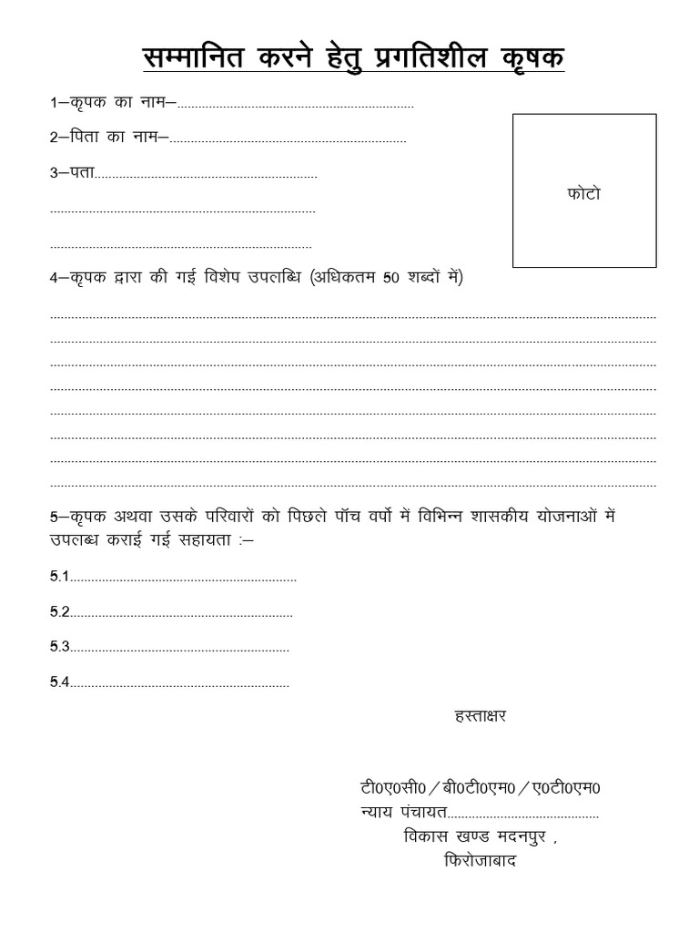 Leekkfur Djus GSRQ Izxfr"Khy D''KD | PDF