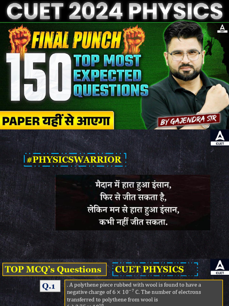 Class 12 Physics MCQs on Electricity | PDF | Capacitance | Capacitor