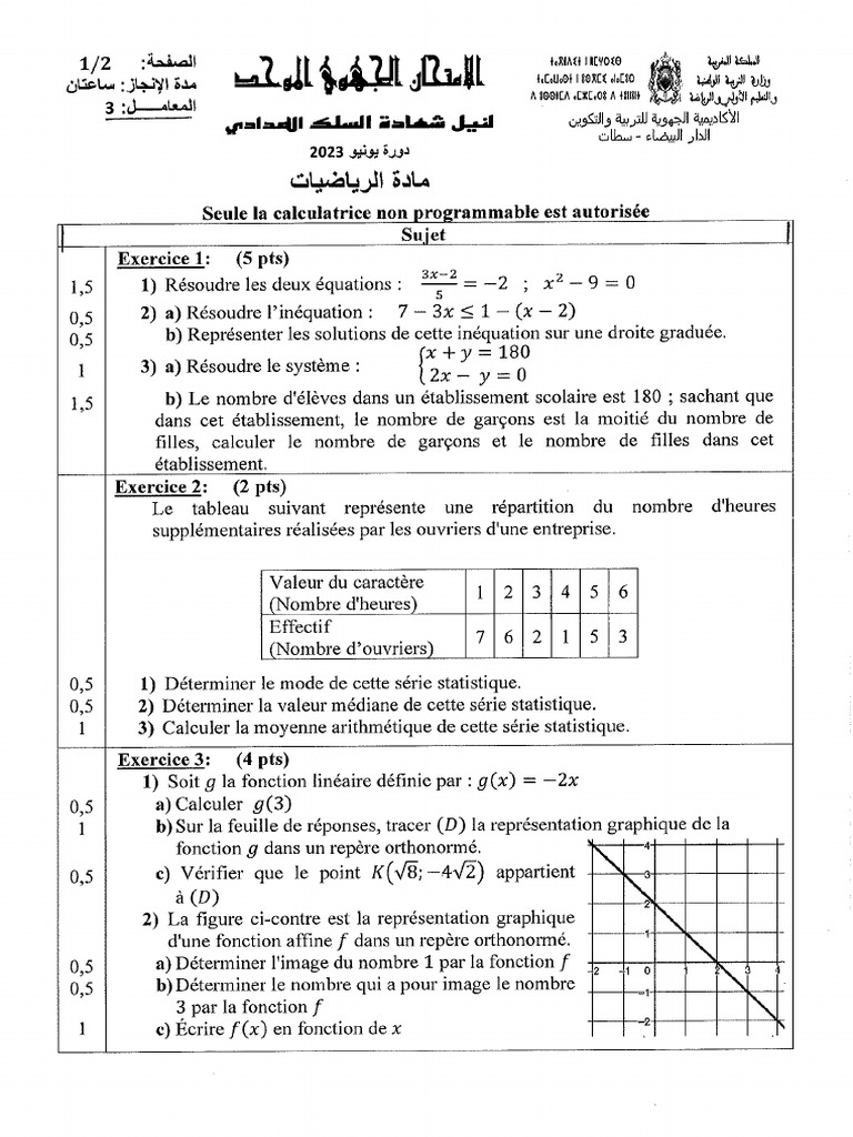 Settat Maths - FR S | PDF