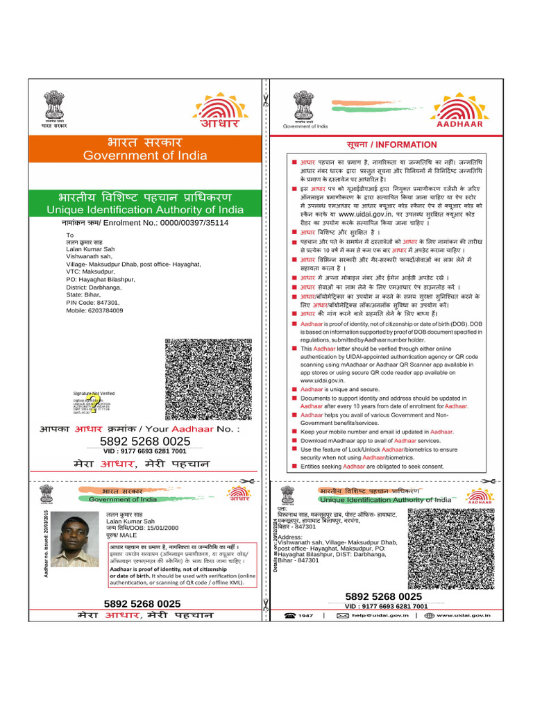 Aadhar Card - Converted Lalan | PDF | Security Technology | Surveillance