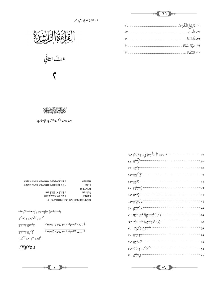 FIX Mutolaah Kelas 2 (Tahqiq) NGULANG - Booklet | PDF