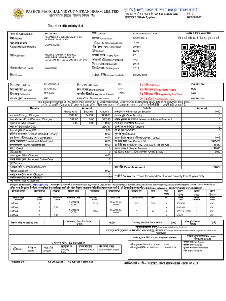 I Uw Nkur Esc 0050 - 2024 04 10 | PDF