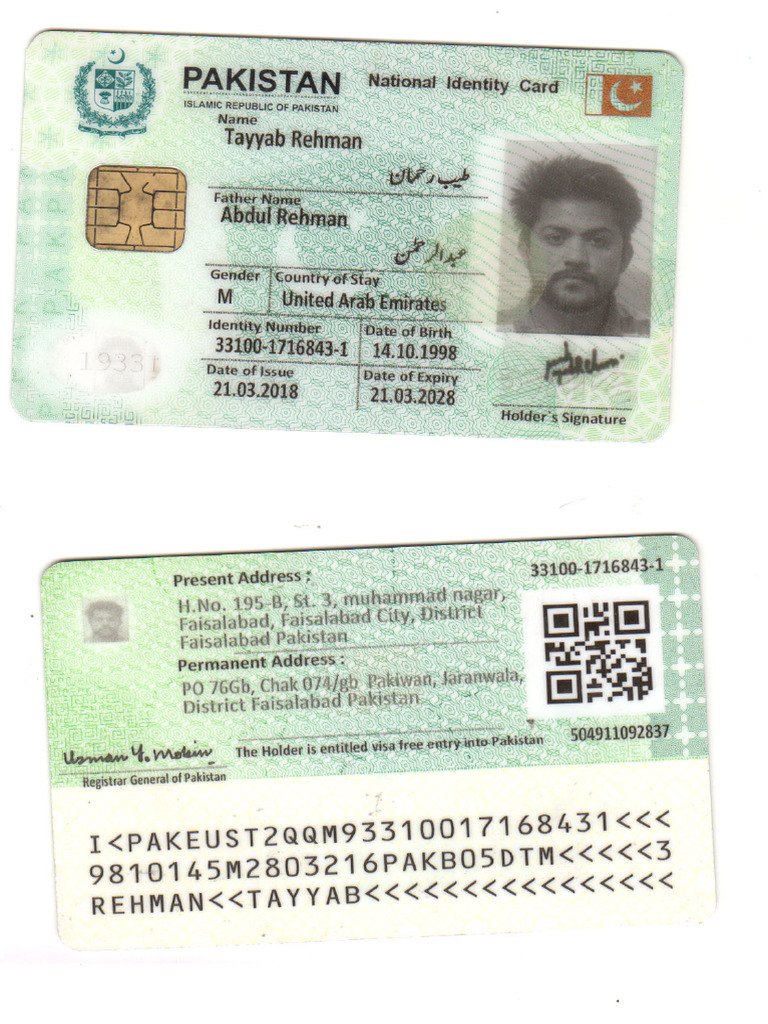 Pakistan Id | PDF
