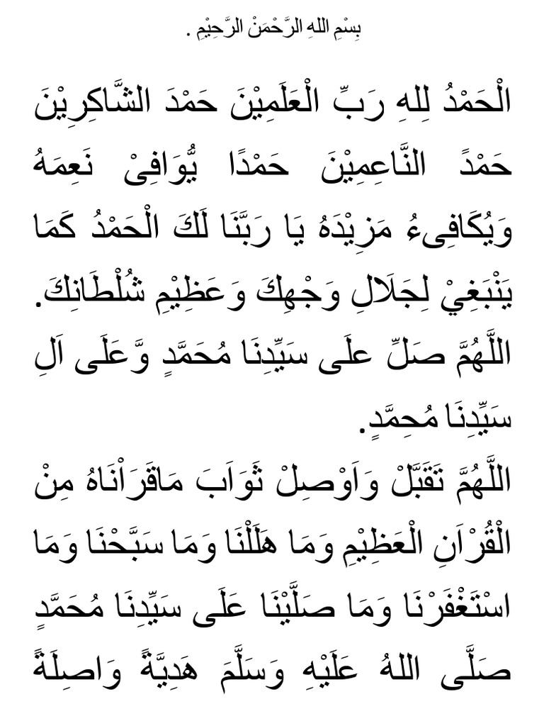 Doa Arwah Ringkas 1 | PDF